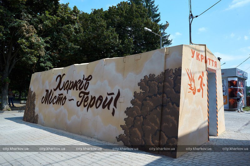 З Wi Fi та екраном у Харкові почали встановлювати зупинки укриття Mediaport